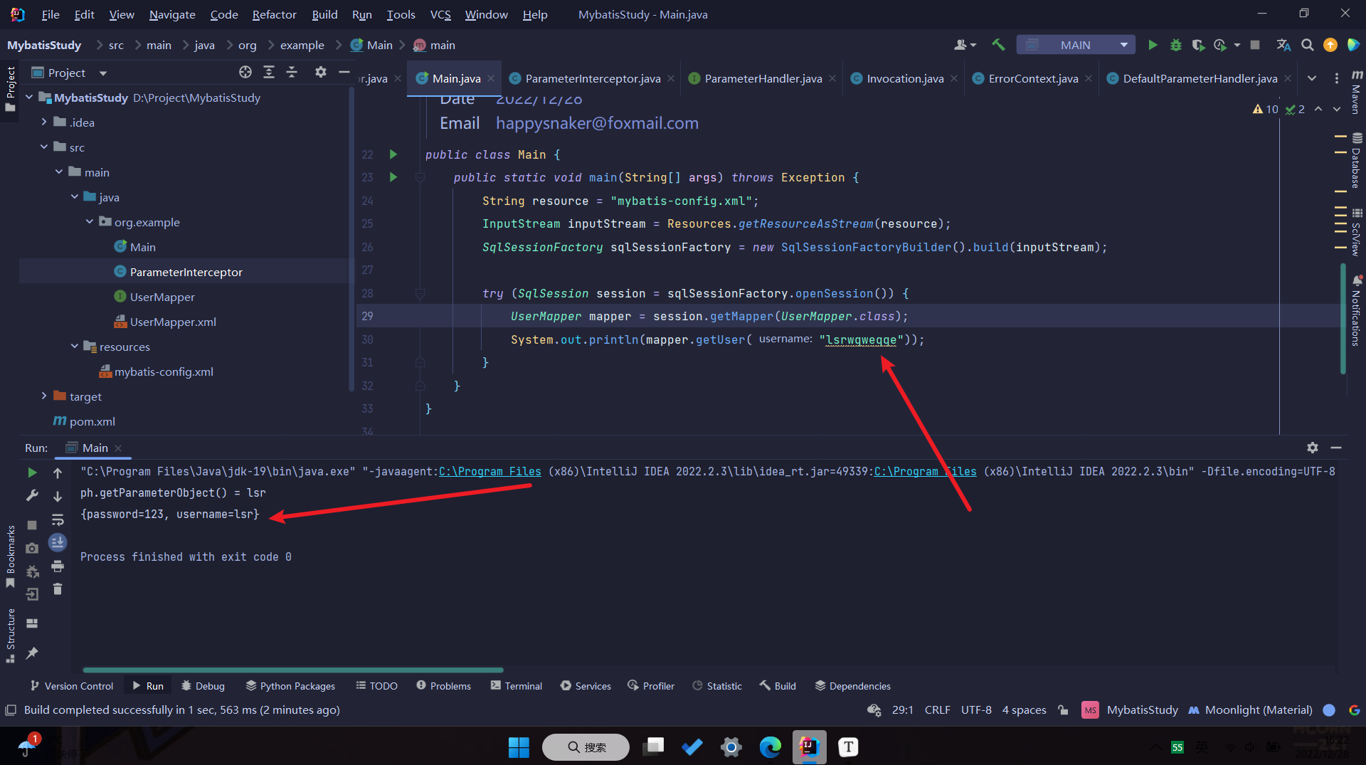 Mybatis 原理 | Hexo